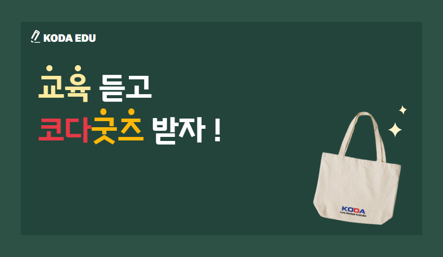 한국부동산개발협회